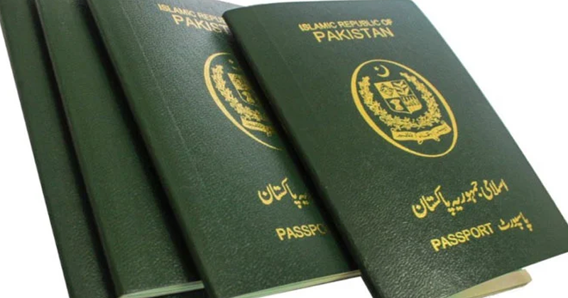 ملک میں پاسپورٹ کا بحران ایک بار پھر سنگین،عوام کو مشکلات