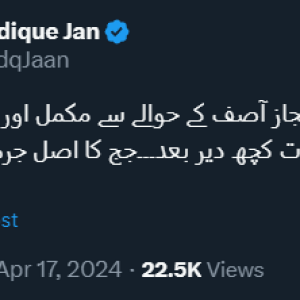 CapDell 2024-04-17 21 46 44.png | Siasat.pk Forums